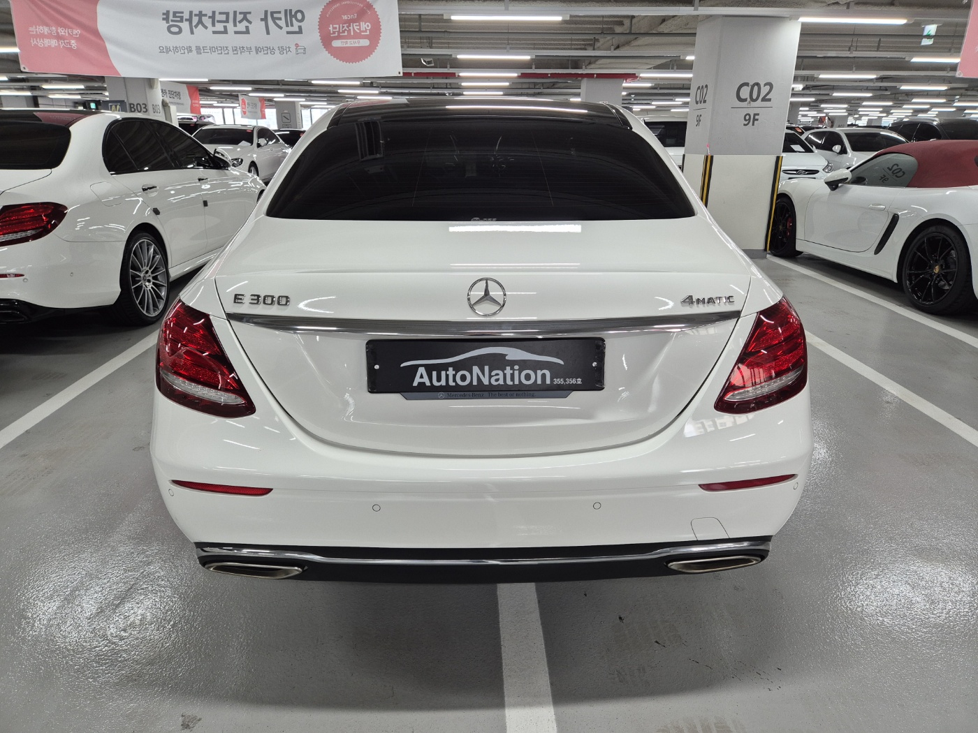 벤츠 E-클래스 W213 E300 4MATIC - 오토네이션