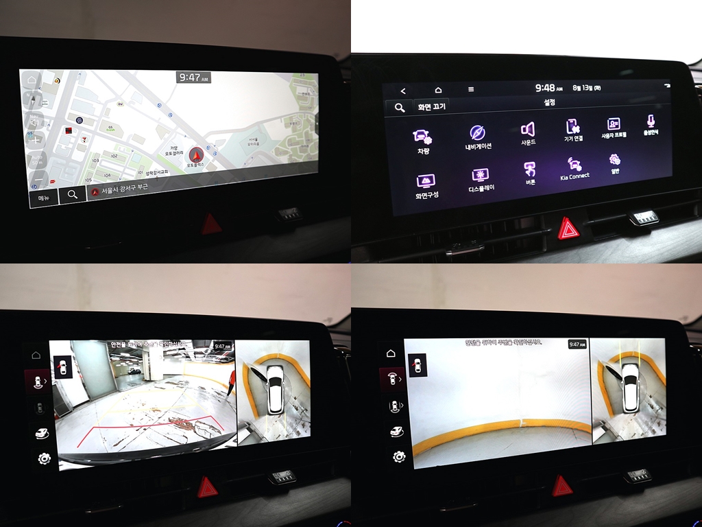 기아 디 올 뉴 스포티지 G1.6 T-GDI 2WD 시그니처 - 오토네이션